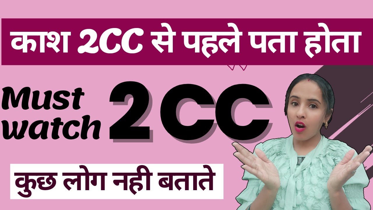 2cc business in FLP | Why 2cc is important in Flp | 2cc se phle kya ...