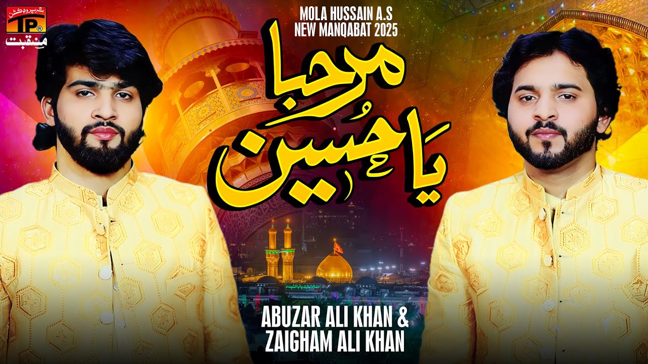 Marhaba Ya Hussain | Abuzar Ali Khan & Zaigham Ali Khan | TP Manqabat - YouTube