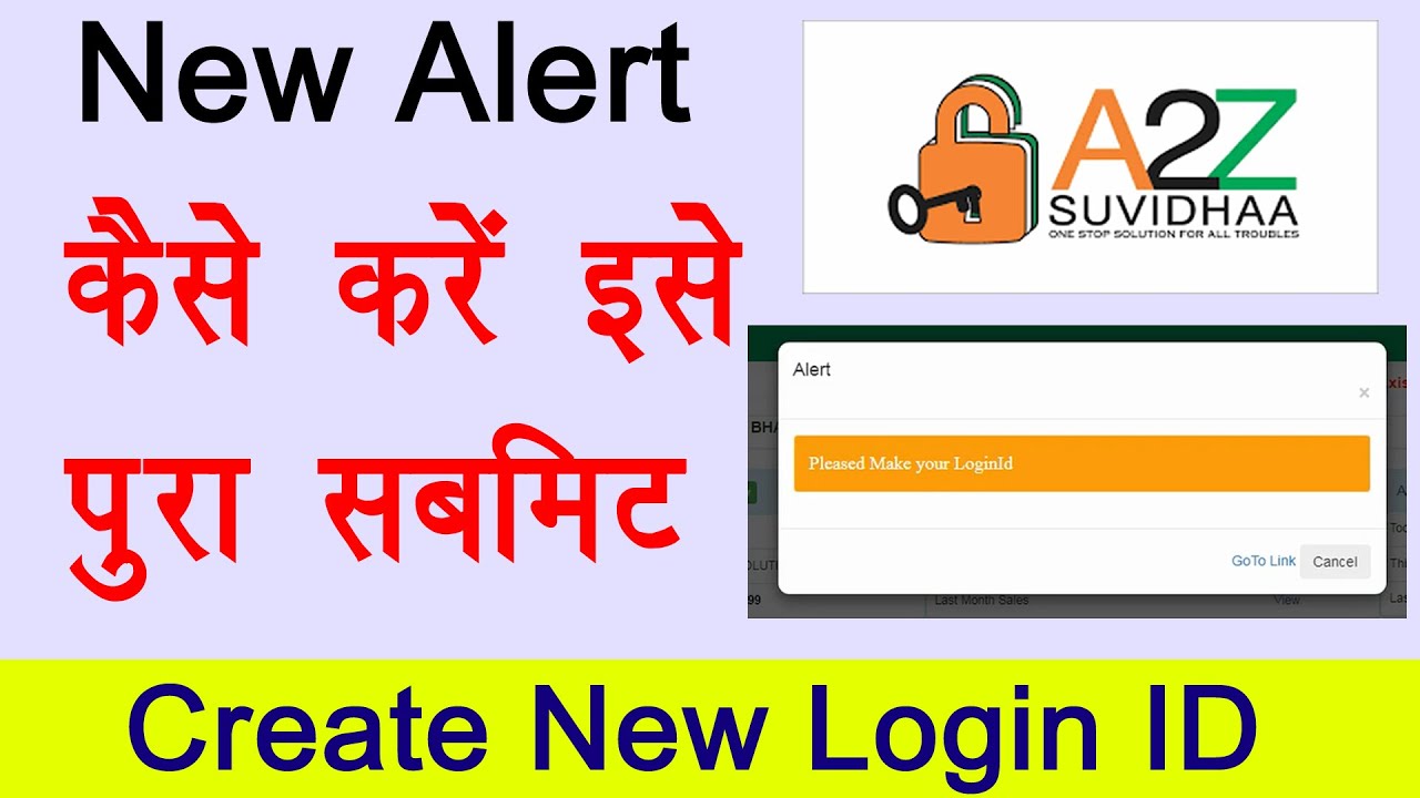 A2Z Suvidha new Alert Pleased Make Your Login Id A2Z New Login Id Kaise Create Kare - YouTube