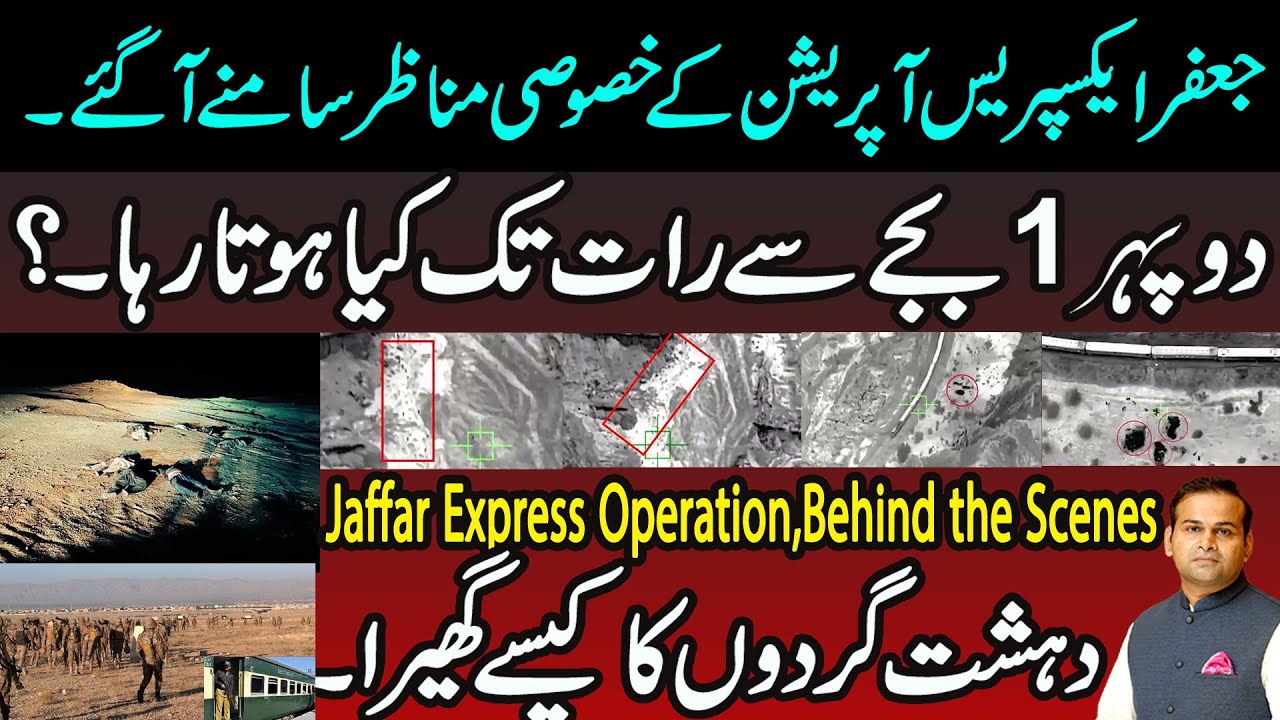 Jaffar Express Hijacking: Full Operation Details - How Hostages Rescued ...