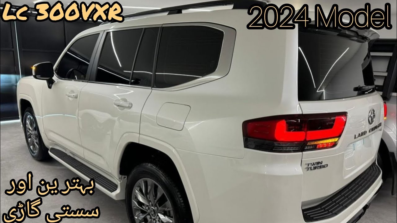 2024 LC 300 VXR Fresh Import in Pakistan #lc300 #2024landcrusir# ...