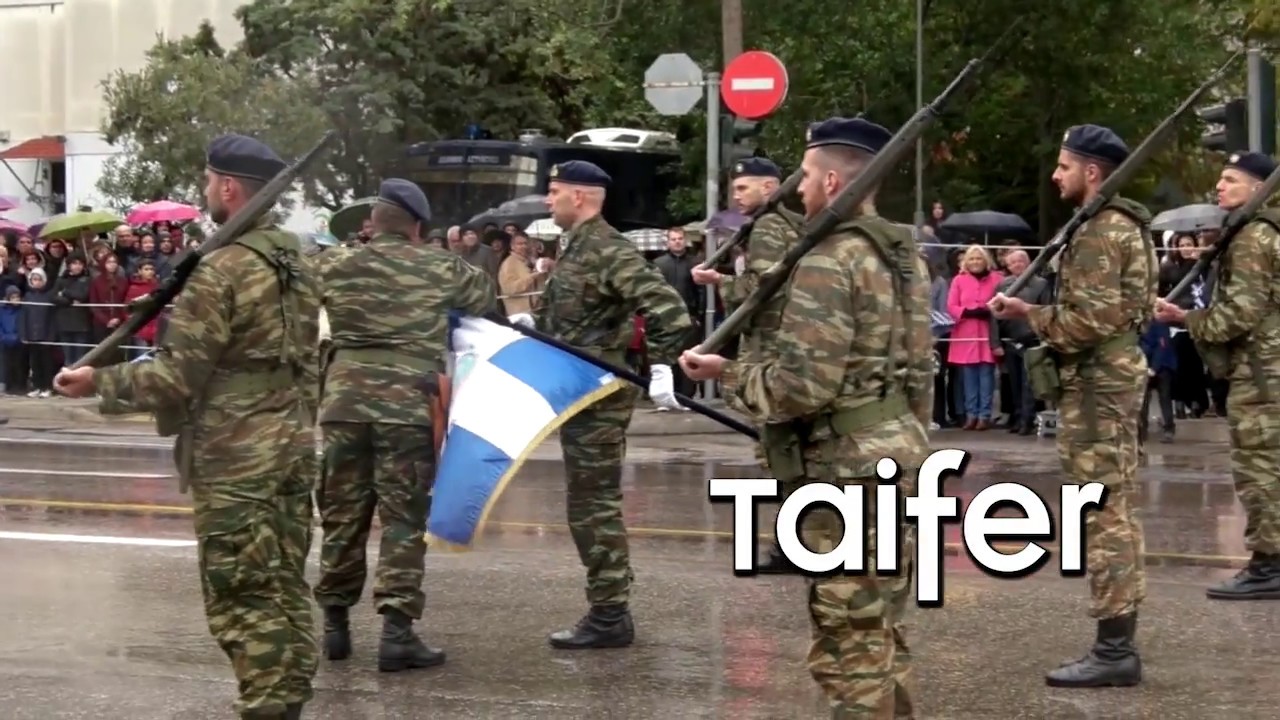 Απρόοπτο στην παρέλαση με τους Εθνοφύλακες - Κόπηκε η σημαία - YouTube