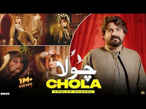 Chola | Arslan Chandu | Viral Eid Song 2026 | New Saraiki Punjabi Song | Official Music Video
