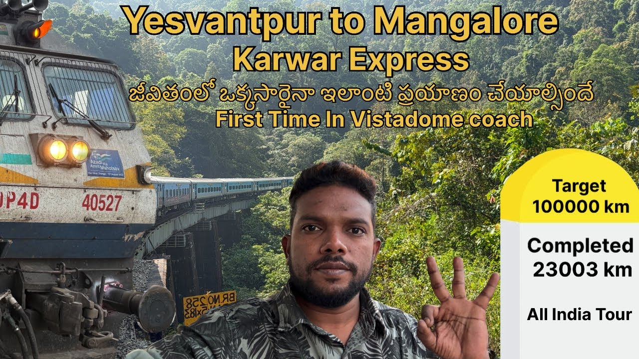 Yesvantpur to Mangalore | Karwar Express | 16515 | Vistadome | All ...