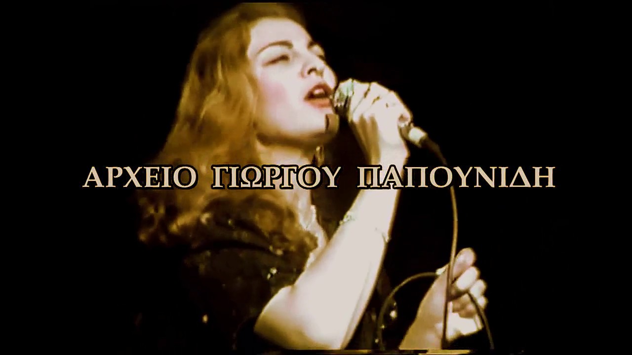 Δίχως Εσένα - Orfeas Live @ Philharmonia Concert Hall Tbilisi - YouTube