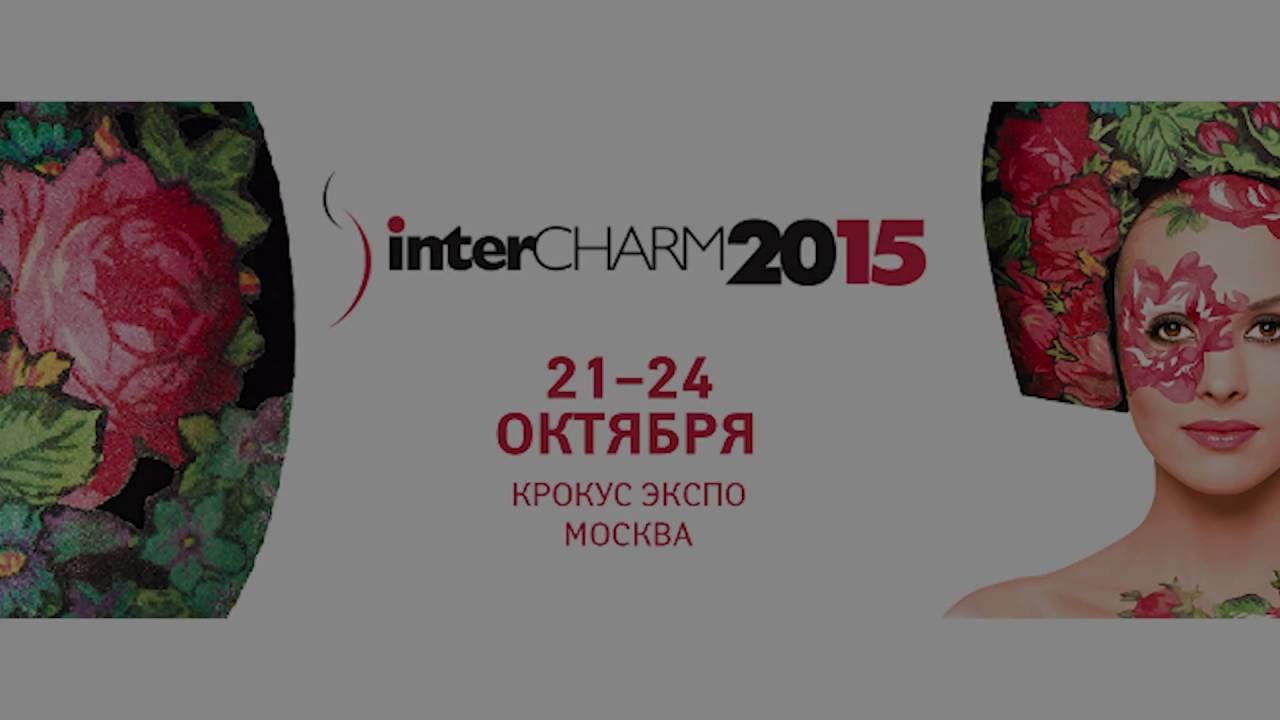 Компания Lagom на выставке INTERCHARM 2015 - YouTube