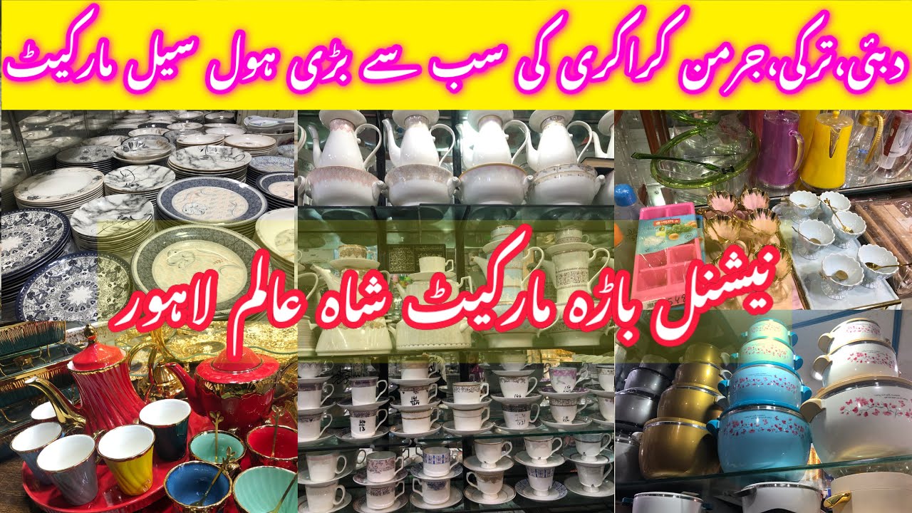 Best Crockery wholesale market in Lahore || kitchen items || dinnner ...