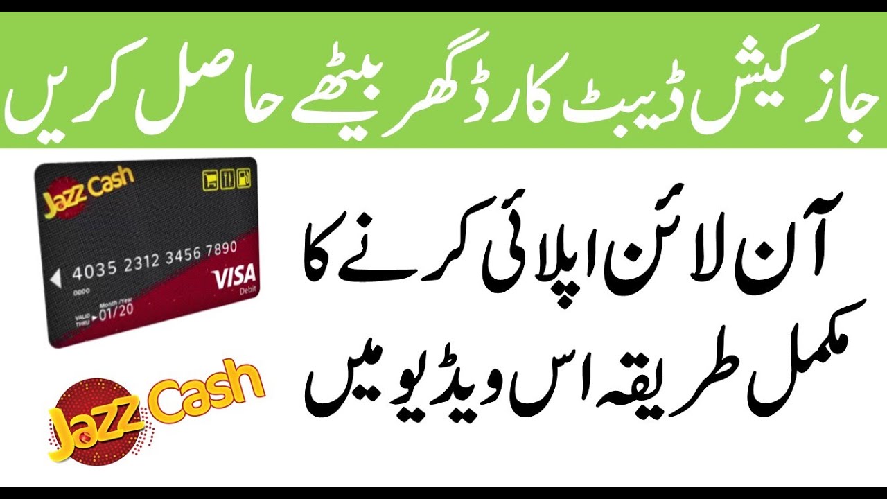 How to Order Jazzcash ATM Card Online | JazzCash Visa Debit Card Online ...