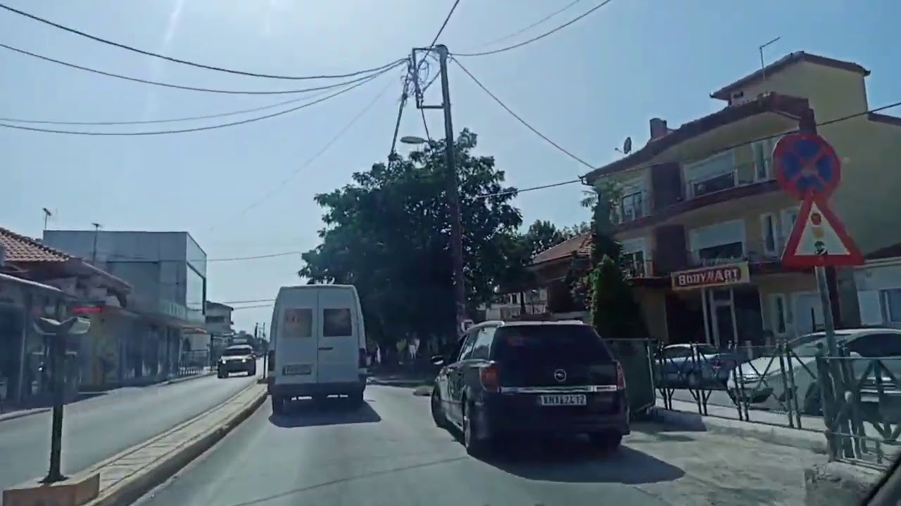 LEFTERIA.BLOGSPOT.GR ΠΕΡΙΣΤΑΣΗ ΚΑΤΕΡΙΝΗΣ - YouTube