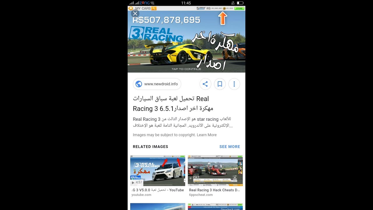 How to download real racing 3 mod apk - YouTube