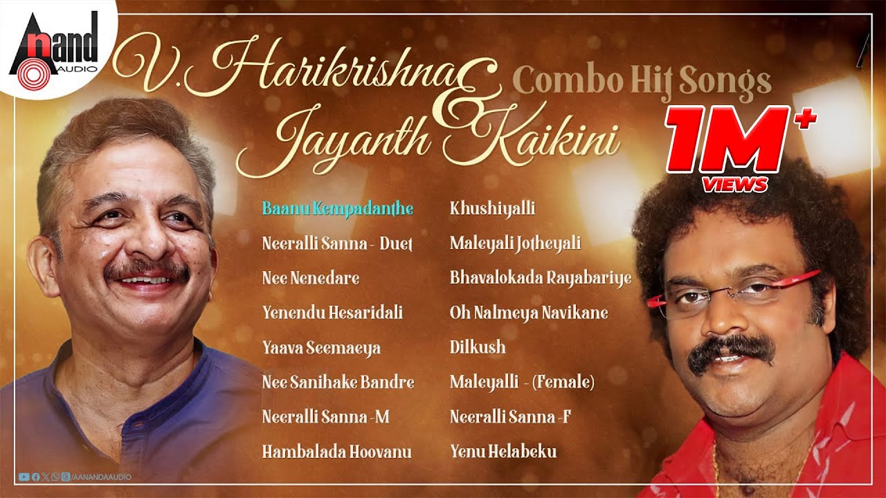 V Harikrishna & Jayanth Kaikini Combination Kannada Movies Selected Hit ...