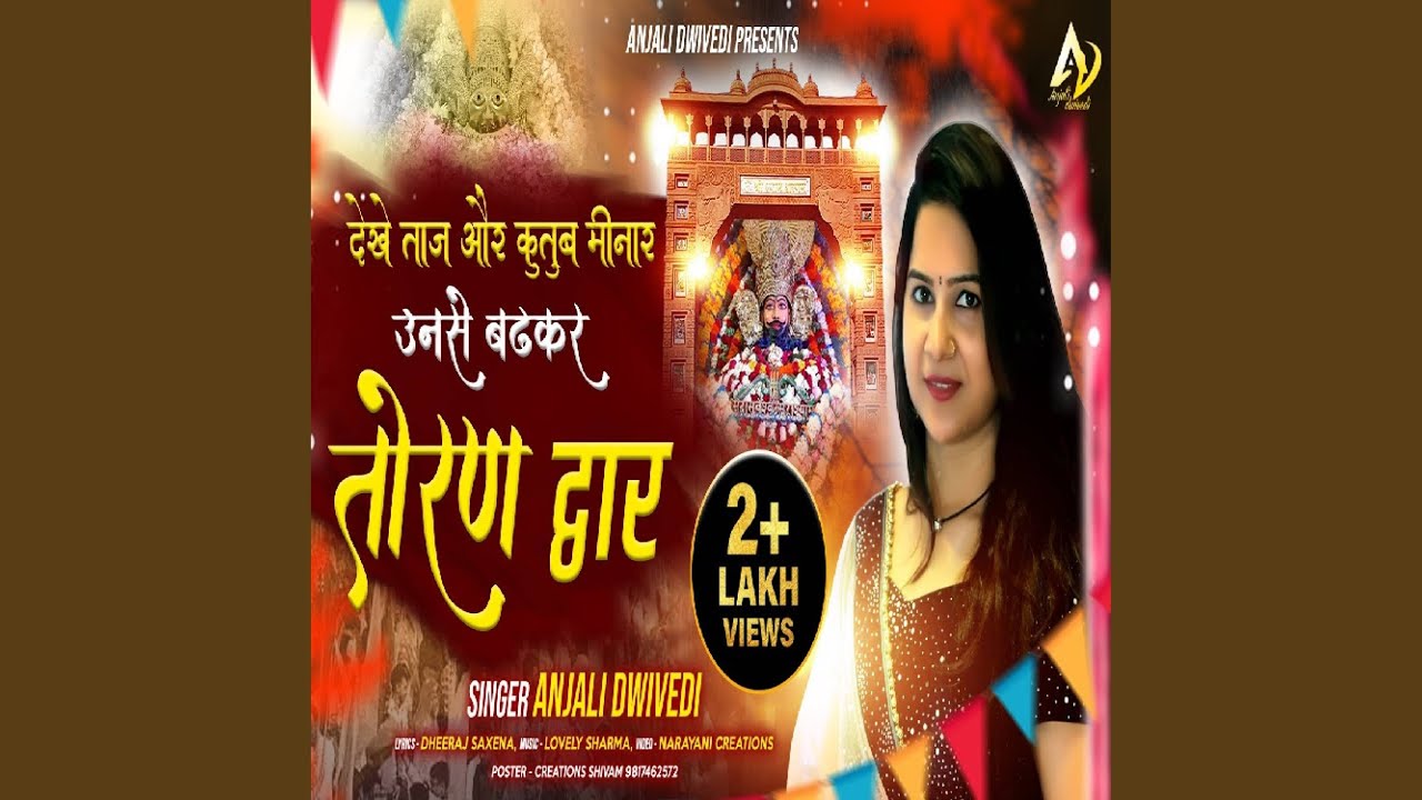 Toran Dwar - YouTube Music