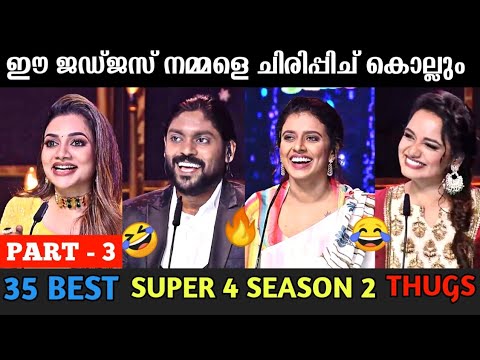 SUPER 4 SEASON 2 THUGLIFE LATEST 😂🔥|RIMI THUGS VS VIDHU THUGS | THUG LIFE MALAYALAM | PART 3