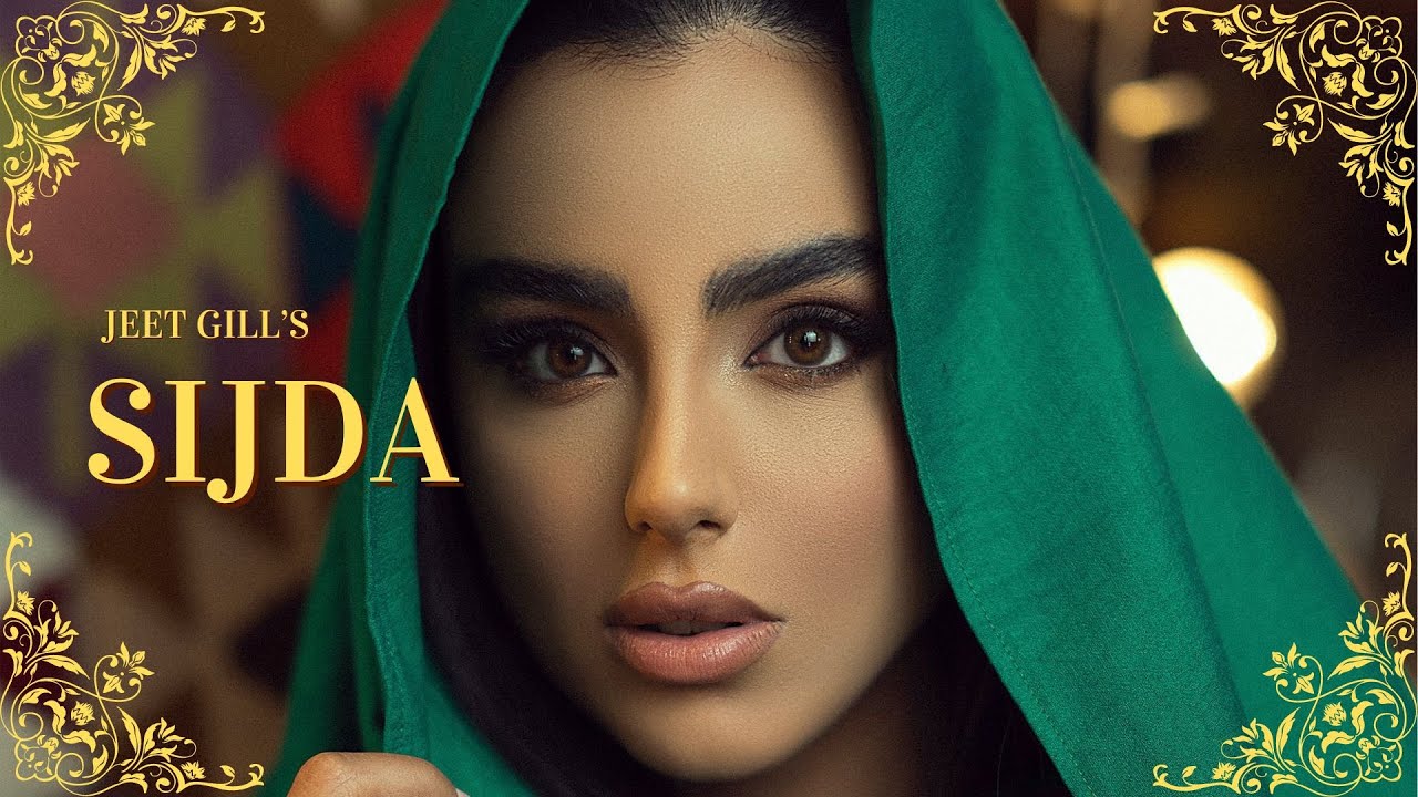Sijda (Full Audio/Video) ਇਸ਼ਕ ਦੀ ਰਾਹ 'ਤੇ | Jeet Gill | Punjabi Love ...