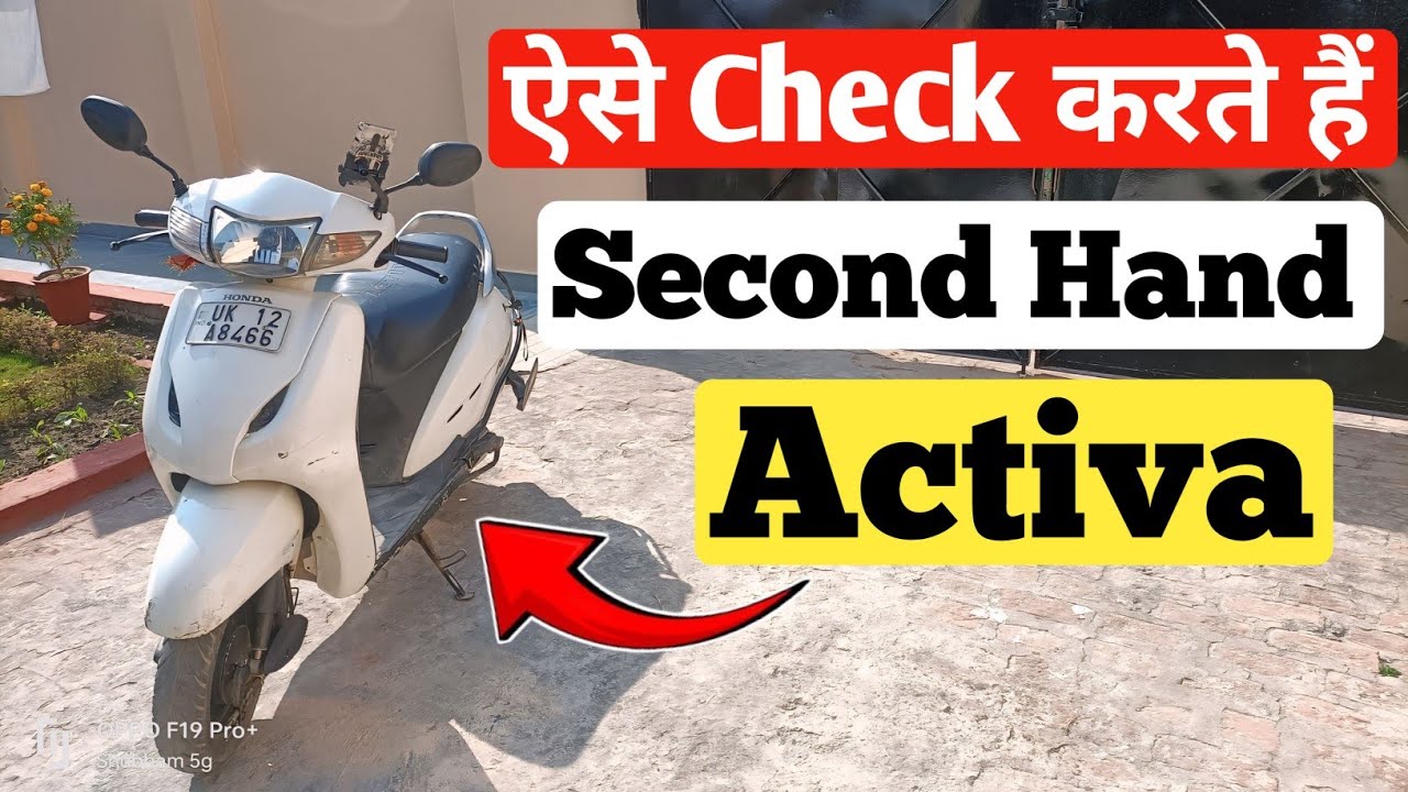 पुरानी Activa कैसे Check करे || How To Check Second Hand activa/Scooty ...
