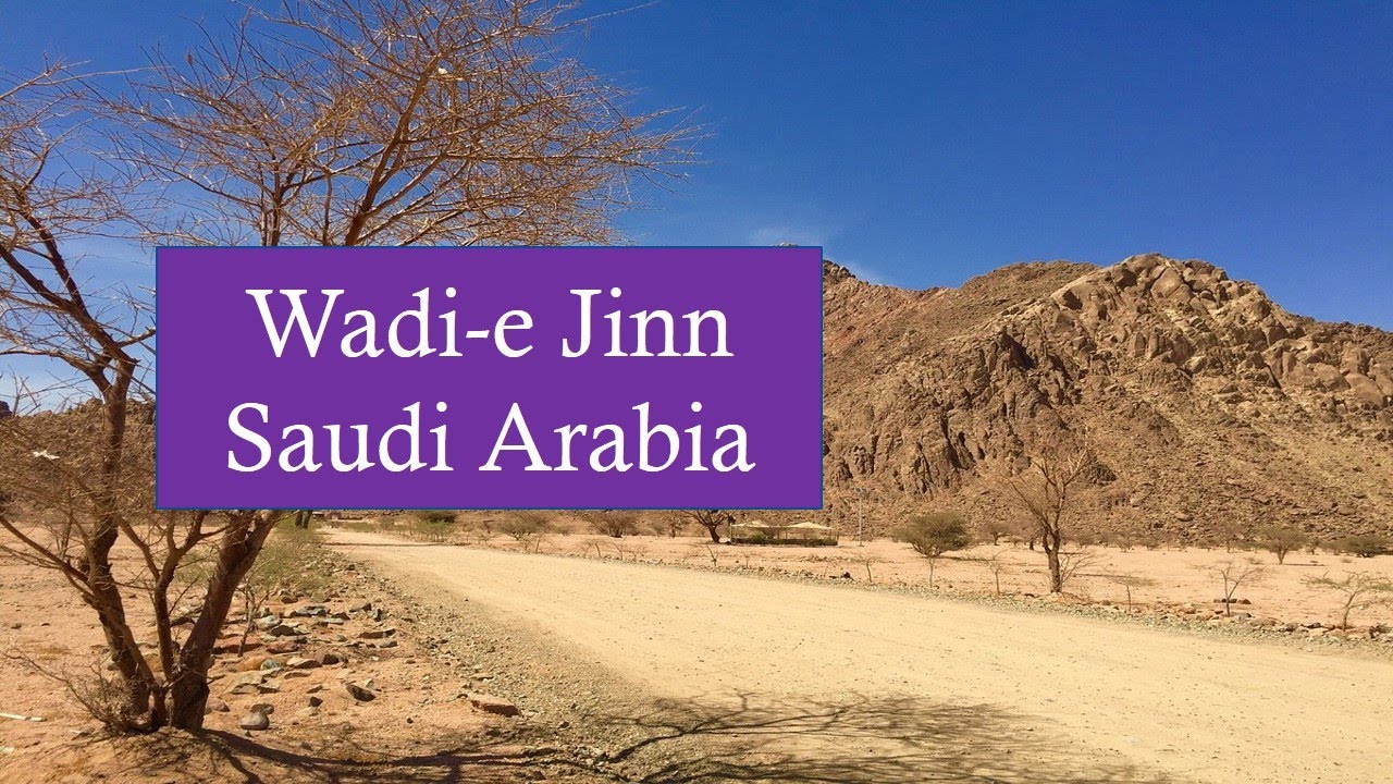 Wadi-e Jinn #SaudiArabia #madina A phenomenon that appears to make ...