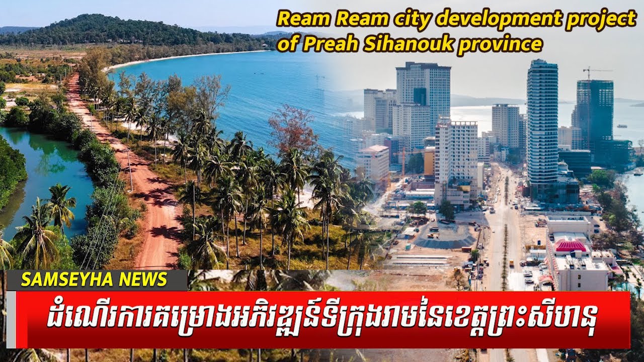 Ream Ream city development project of Preah Sihanouk province - YouTube