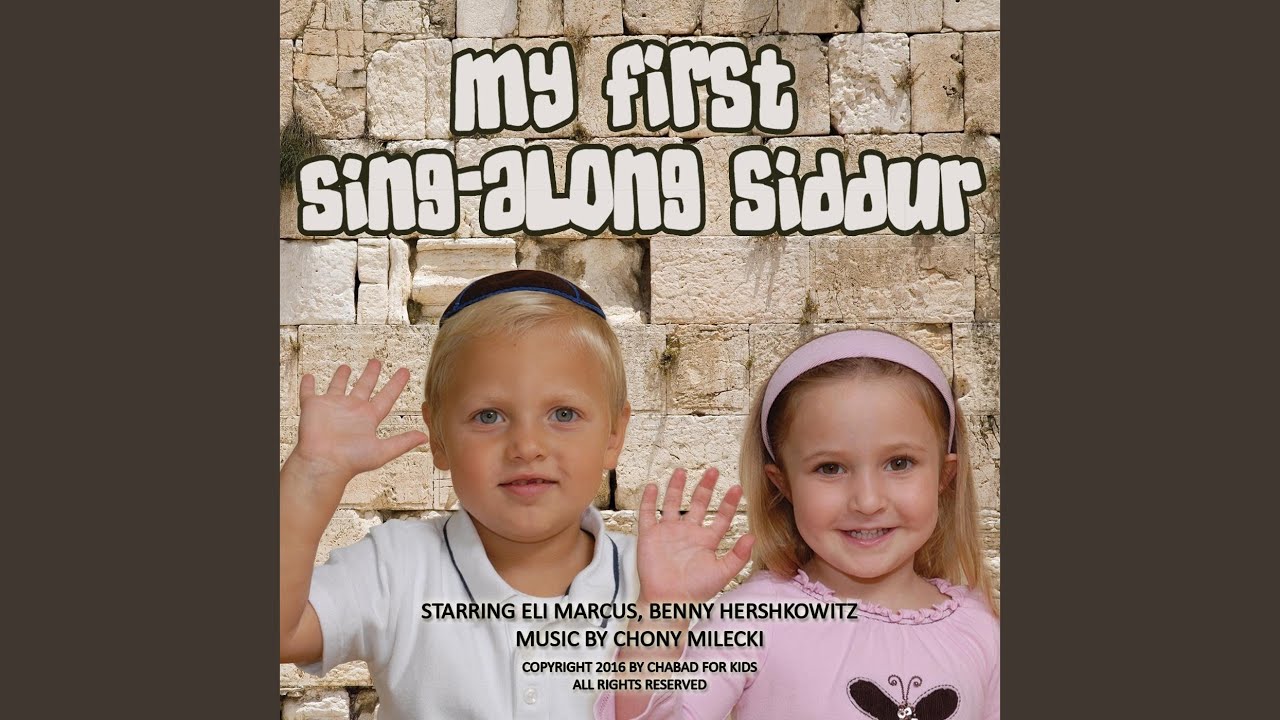 Hashem Is Here - YouTube