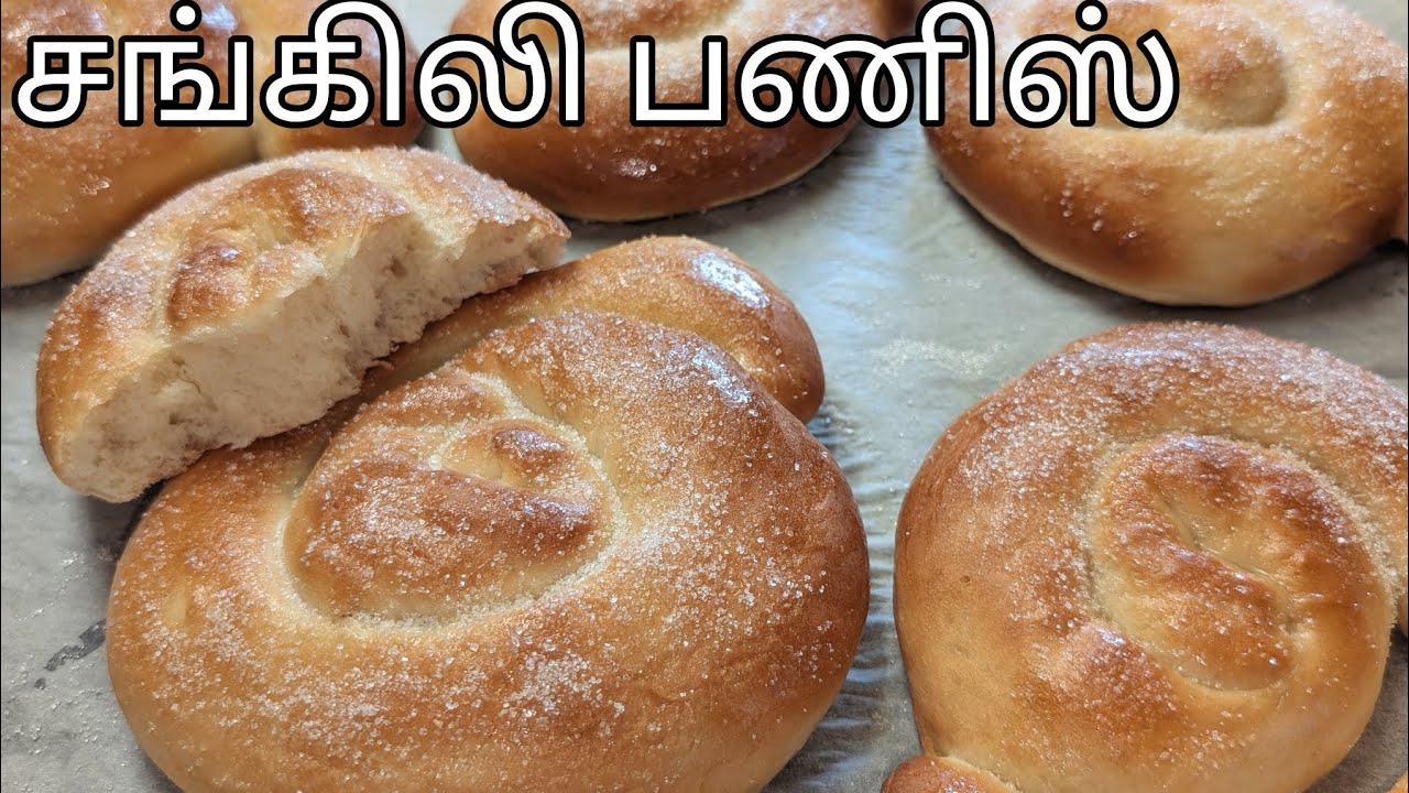 இலங்கை சங்கிலி பணிஸ் செய்முறை/How to Make Srilankan Style Sangili Bun ...
