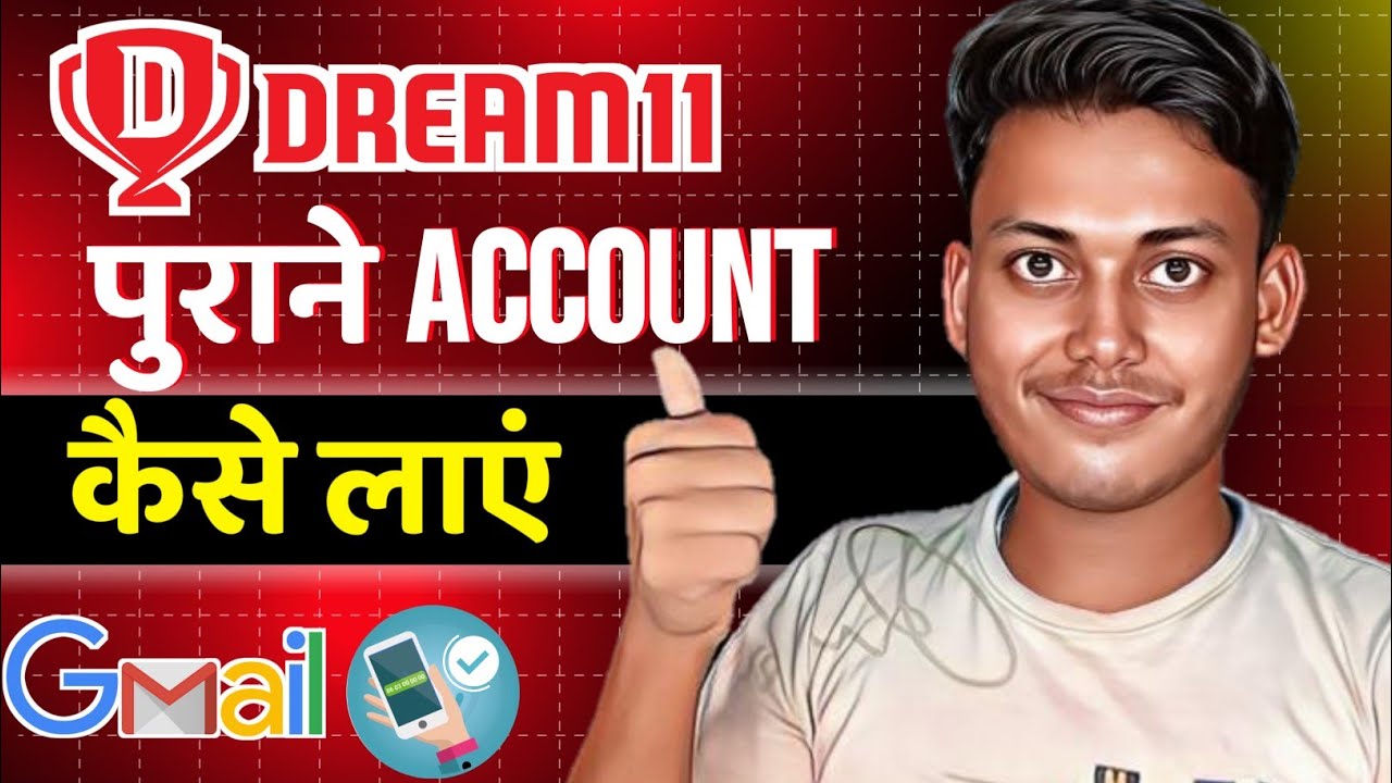 How To Recover Old Dream11 Account || Dream11 Purana ID Login Kaise ...