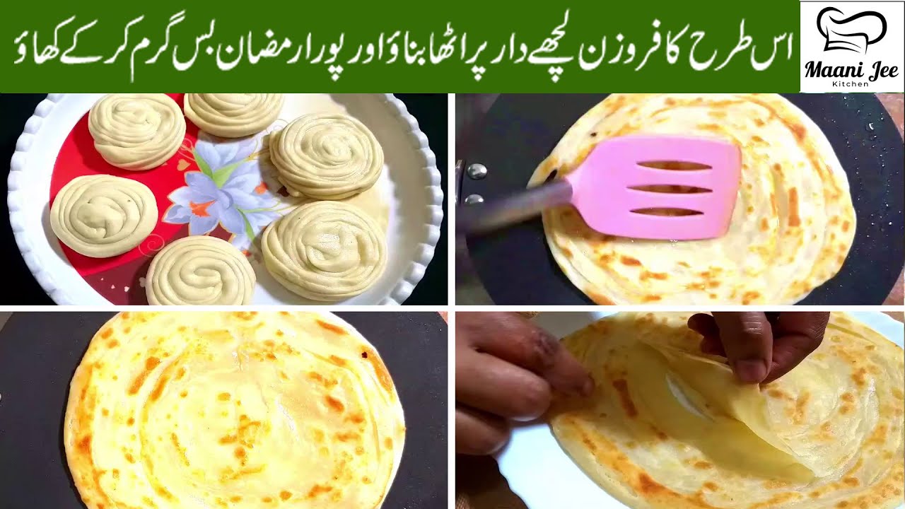 Hotel Style Lacha Paratha |Easy And Quick Crispy Frozen Paratha Recipe ...