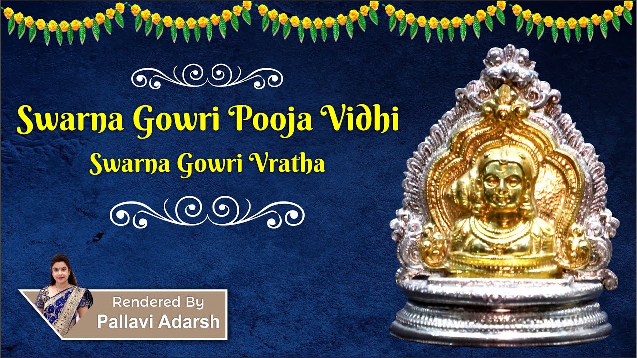 Swarna Gowri Pooja Vidhi | Swarna Gowri Vratha | Arathi Song | Gowri ...