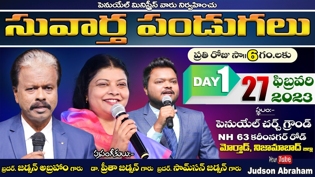 Suvartha Pandugalu - Morthad, Nizamabad Dist || 27-Feb-2023 || Live Day ...