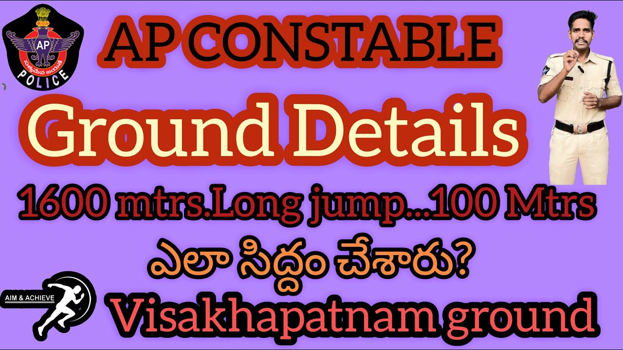 AP CONSTABLE || Ground Details || Visakhapatnam - YouTube