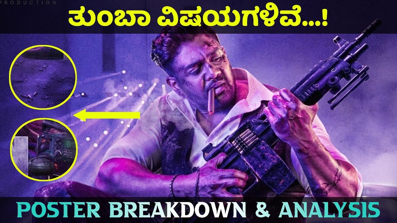 Martin Poster Breakdown And Analysis | Dhruva Sarja | Kannada Cine ...