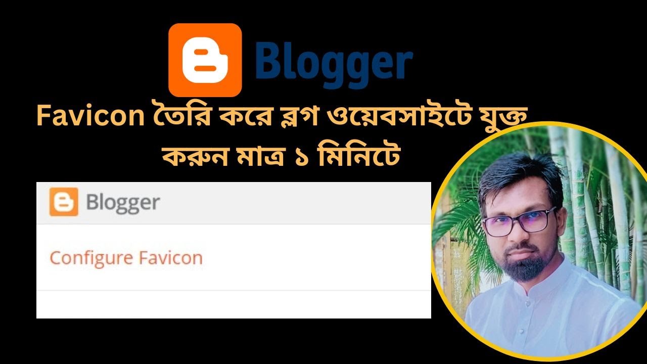 How to create favicon for blogger | favicon icon for your blog website ...