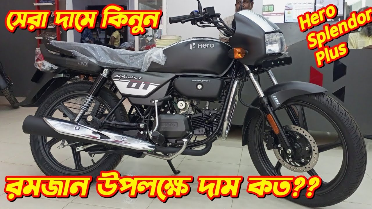 Hero Splendor Plus New Colour. Hero Splendor Plus Price In Bangladesh ...