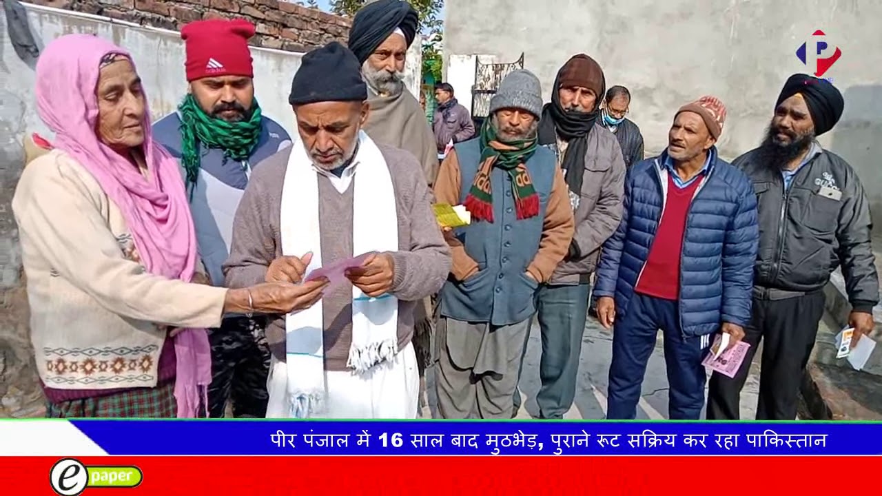 PP News Line Prime Time. 14.Dec.2020 - YouTube