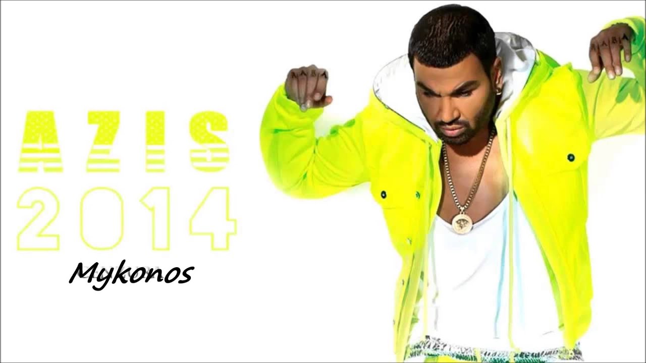 AZIS - Mykonos / АЗИС - Миконос 2014 CD RIP - YouTube