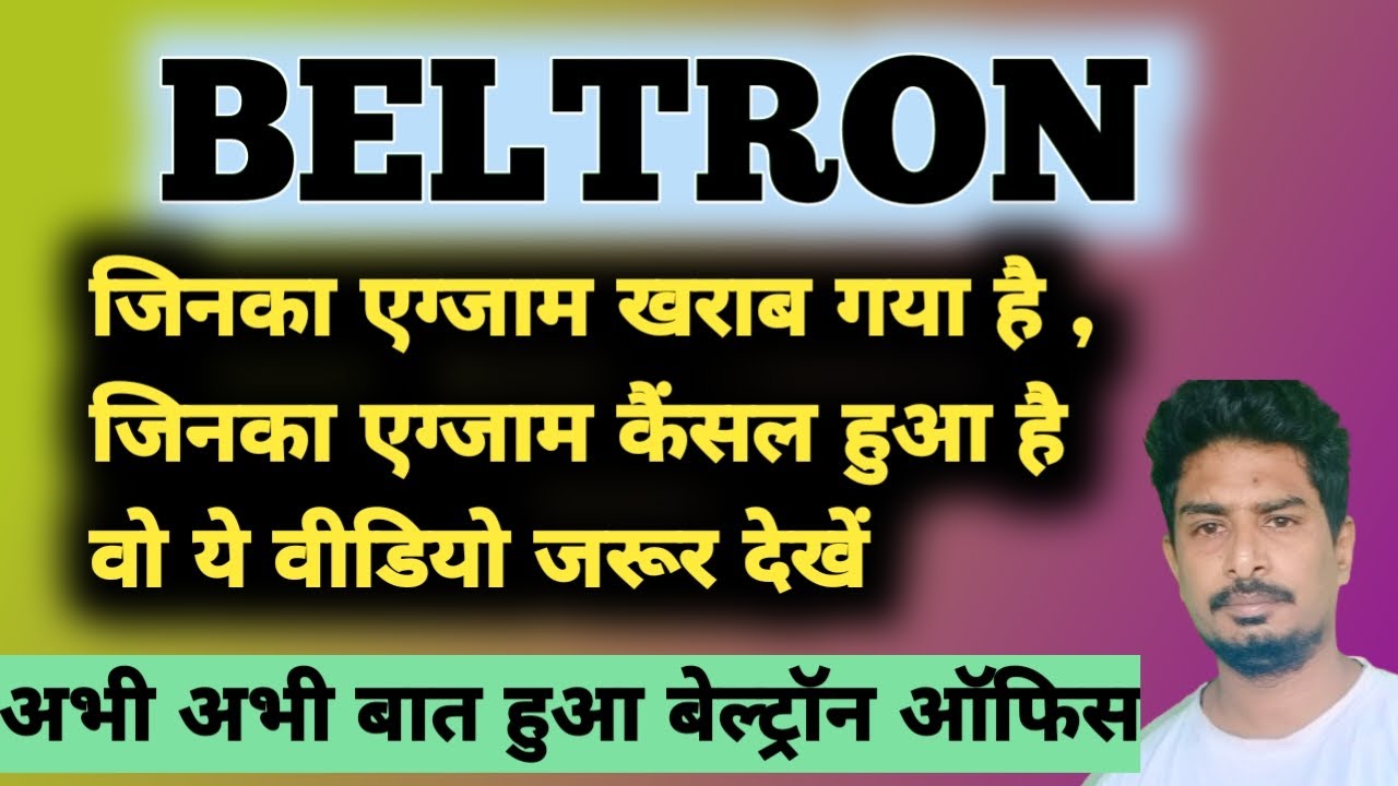 Beltron New Update || Beltron Latest Update #bhardwajnagesh # ...