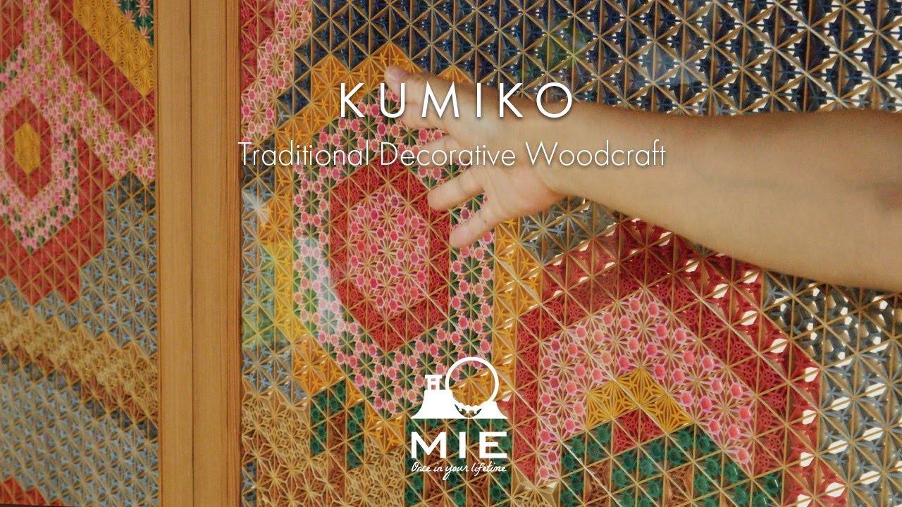 Kumiko - Traditional DecorativeWoodcraft - YouTube