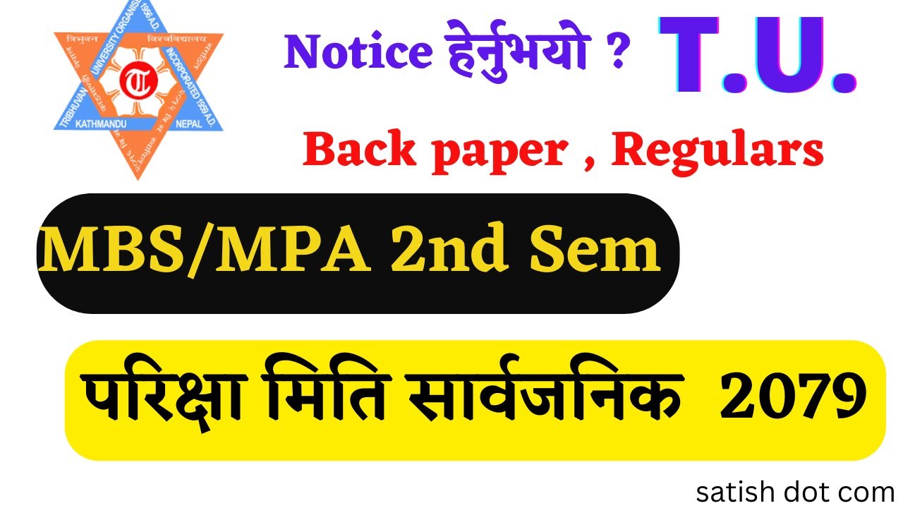 MBS/MPA Second Sem Exam Shedule 2079|| Mbs 2nd Sem Back paper Exam ...