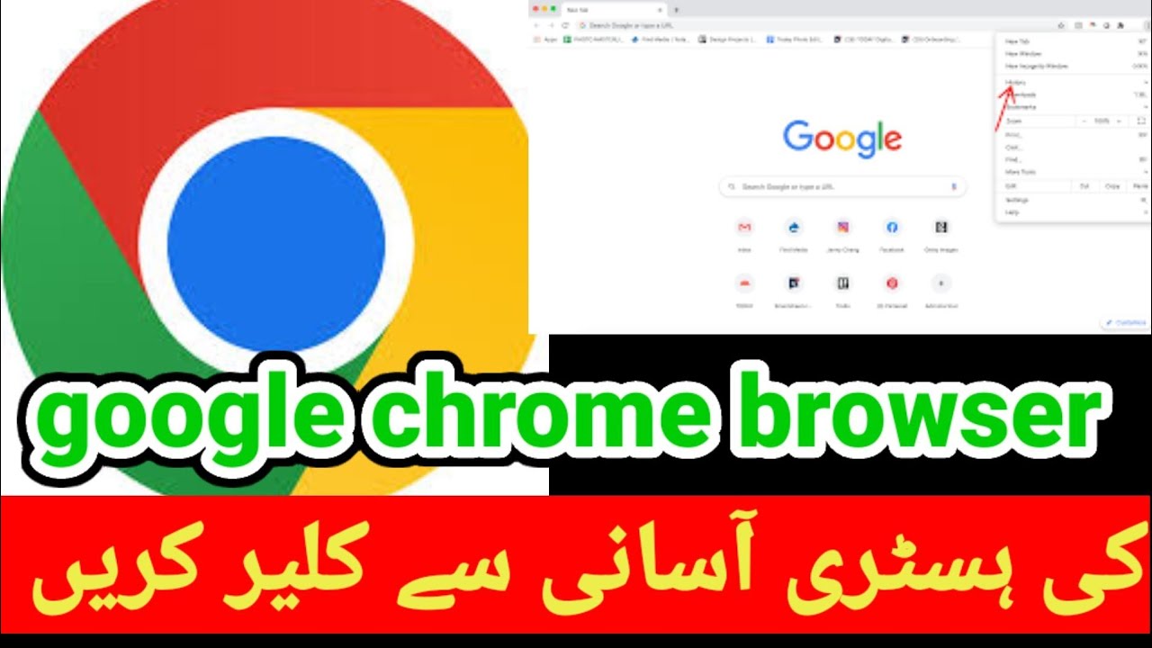 google chrome browser manually history clean - YouTube