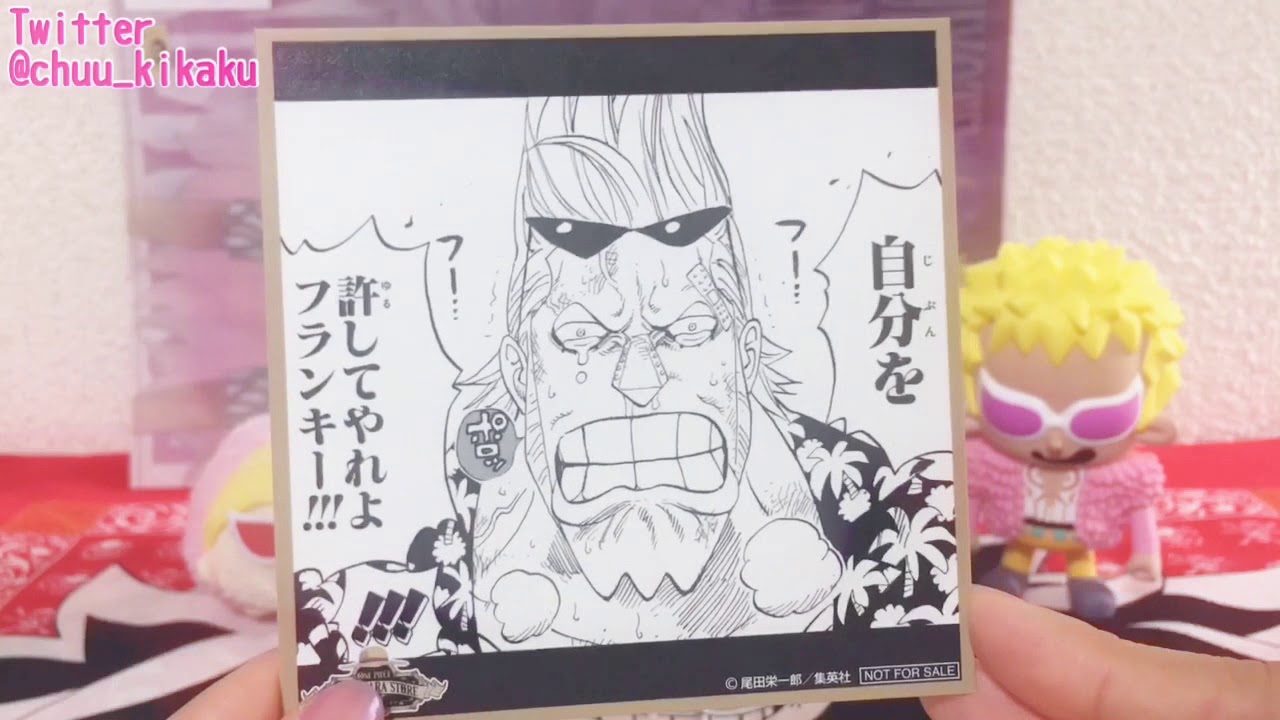 【商品紹介・開封】ONE PIECE グッズ【chuu】 - YouTube