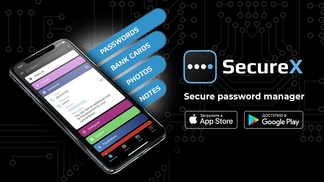 Password Manager - SecureX EN - YouTube