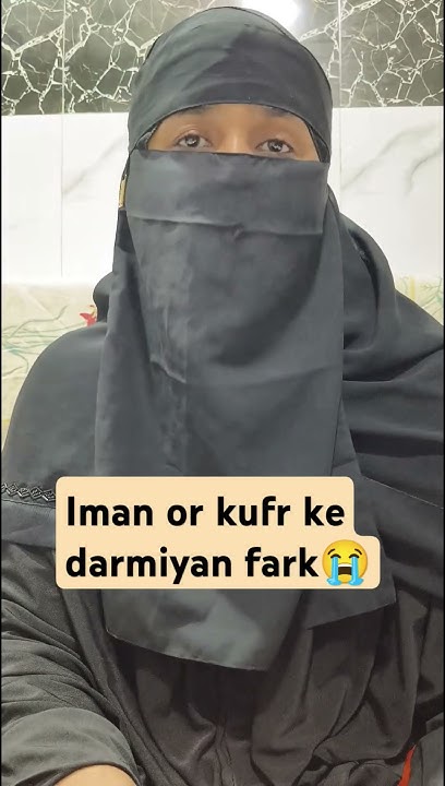 Iman or kufr ke darmiyan fark kis cheez ka hai#shorts - YouTube