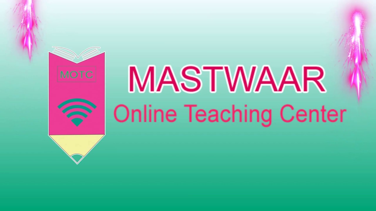 Introduction - MASTWAAR Online Teaching Center(MOTC) - YouTube
