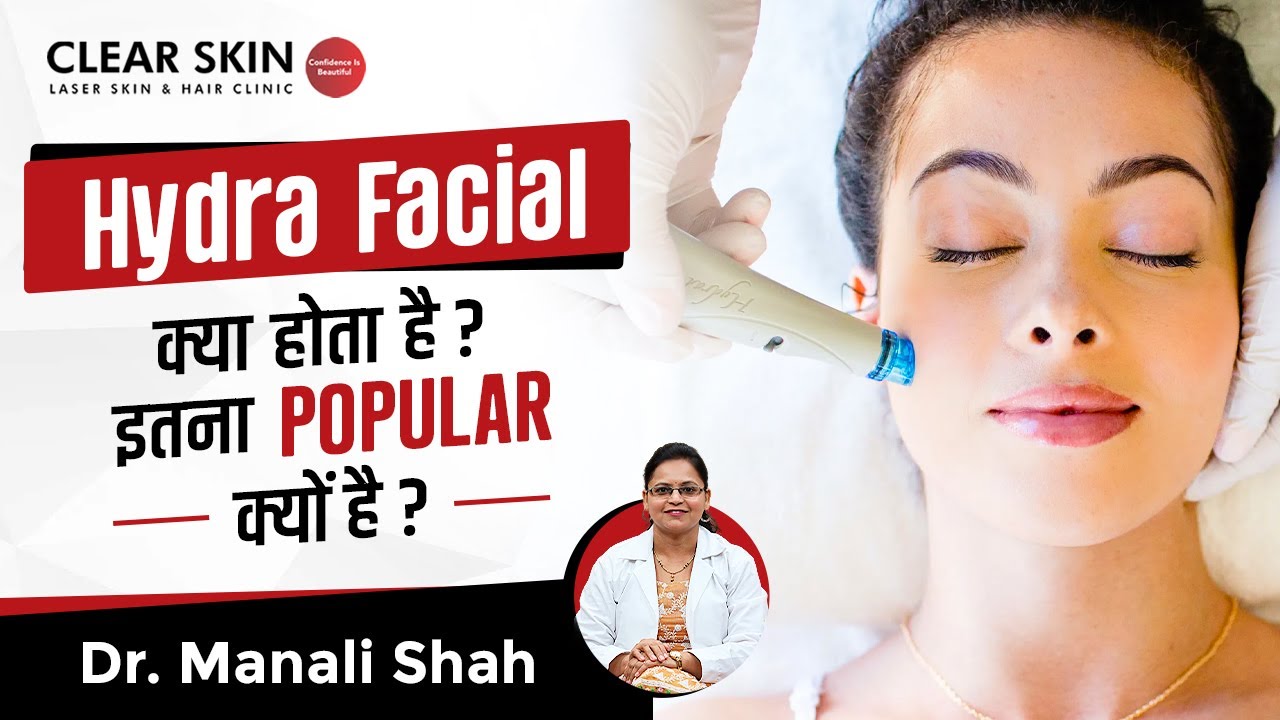 Hydra facial क्या होता है? | Hydra Facial Treatment, Procedure & Why it ...