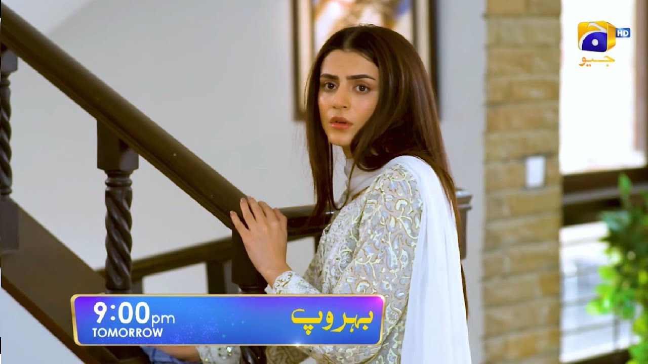 Behroop Episode 33 Teaser | Behroop Episode 33 Promo | Review | 23rd ...