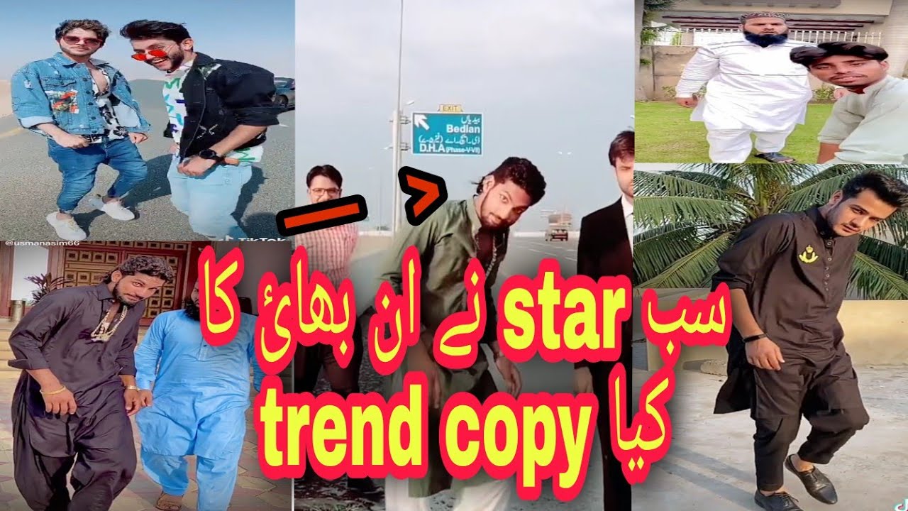 sab star ne bilal baba ka trend copy kia | tiktok new trend |tiktok ...