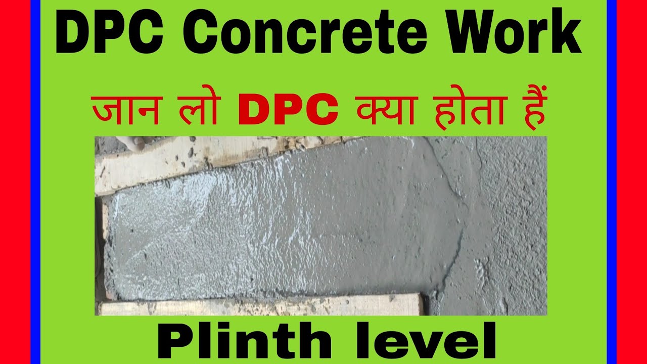 DPC works || construction work of concrete #TCL - YouTube
