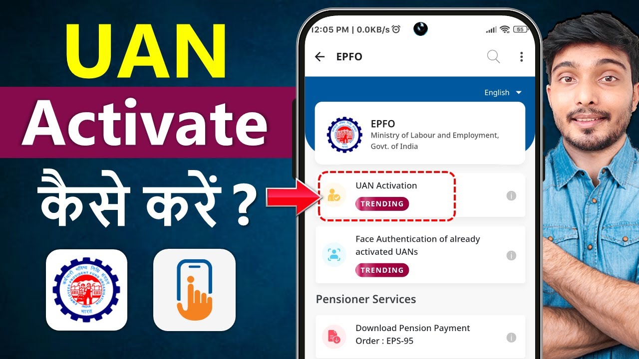 UAN activate kaise kare umang app se | pf activate kaise kare | epfo ...