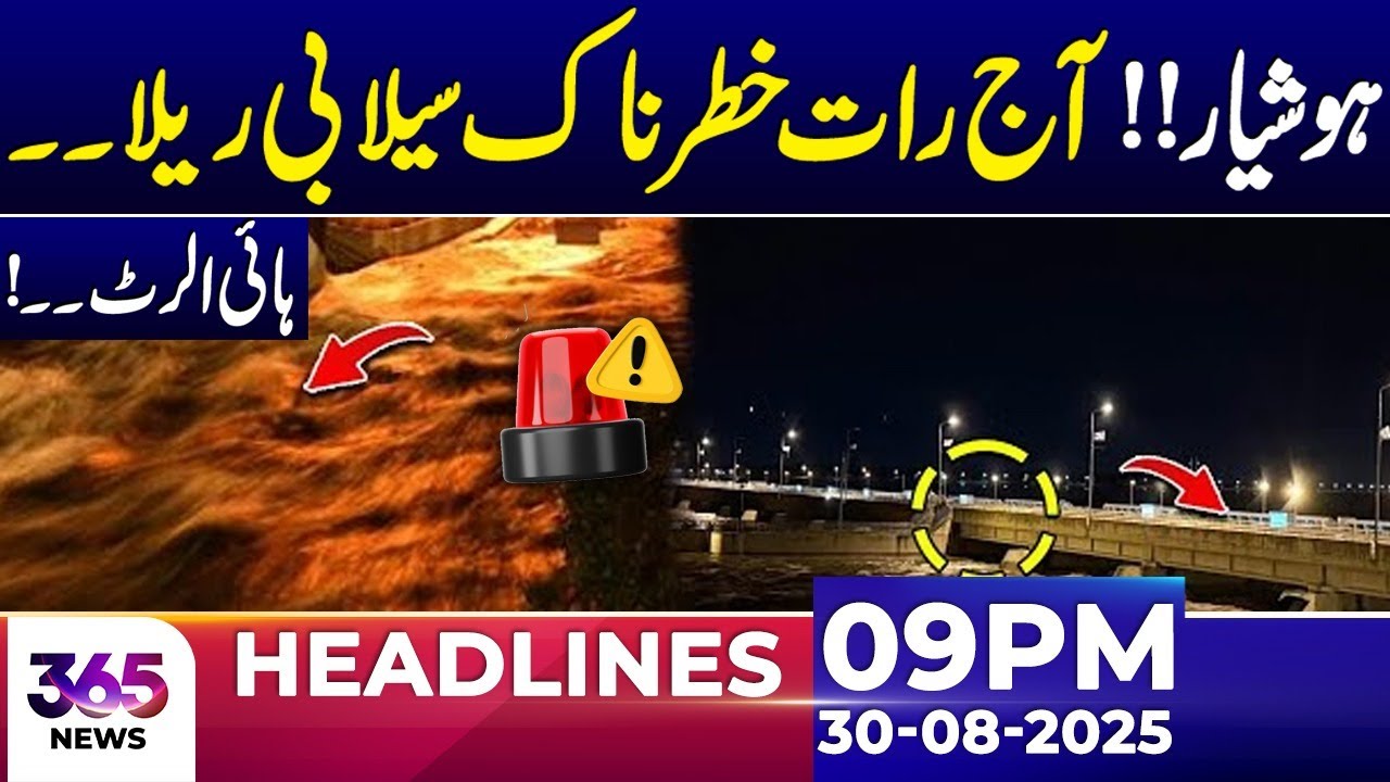 Alert! Dangerous Flood Surge Tonight – High Alert Issued | 09 PM ...
