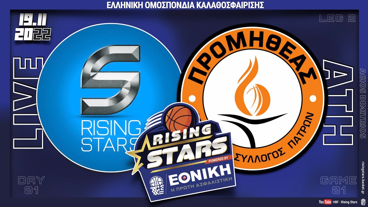 RS ΝΟΤΟΥ - ΠΡΟΜΗΘΕΑΣ | ATH - LEG02 | U18 RISING STARS ΕΘΝΙΚΗ ...
