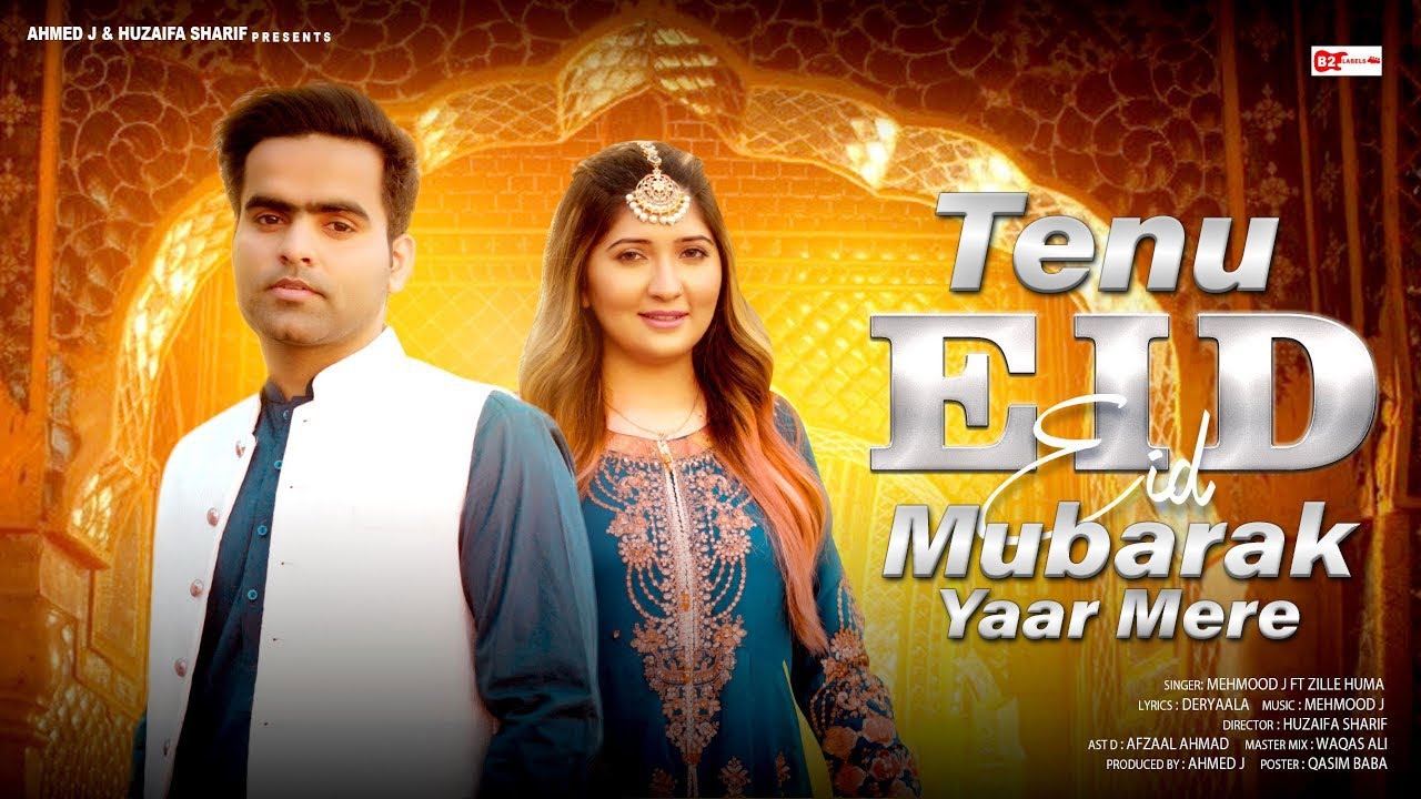 EID | Tenu Eid Mubarak | Mehmood J & Zille Huma (Official Music Video ...