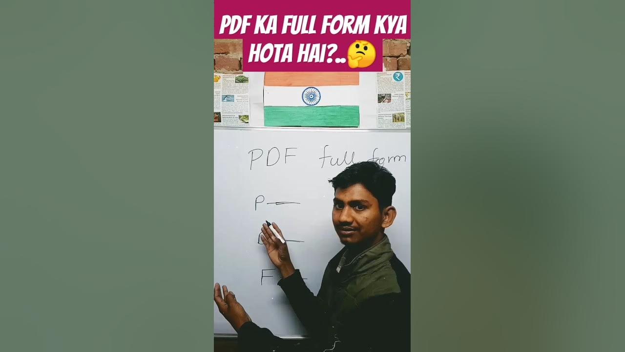 PDF ka full form || PDF का फुल फॉर्म क्या होता है #pdf #fullform #trending #shortvideo #viral ...